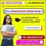 #1 BCA course subjects List 2024: Semester, Syllabus, Duration, fees ...