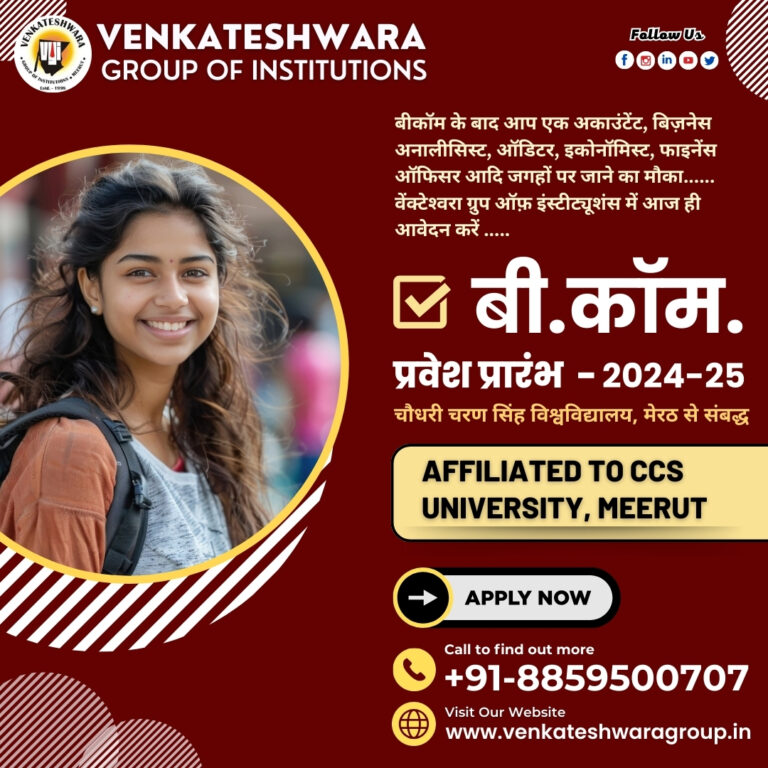 B.Com 1st year subjects List 2024: Semester-Wise syllabus & Pdf ...